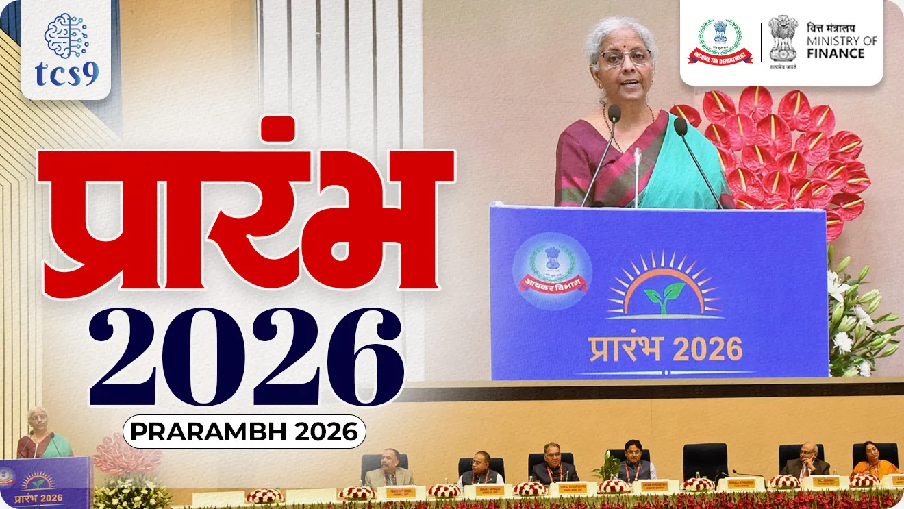 चालू घडामोडी | 'प्रारंभ 2026'